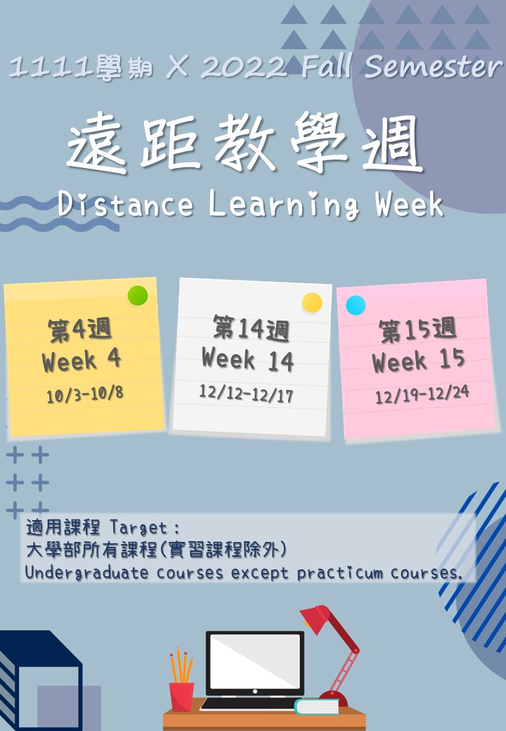 (Admission & Counseling Announcement-2.2): Distance Learning Week for ...