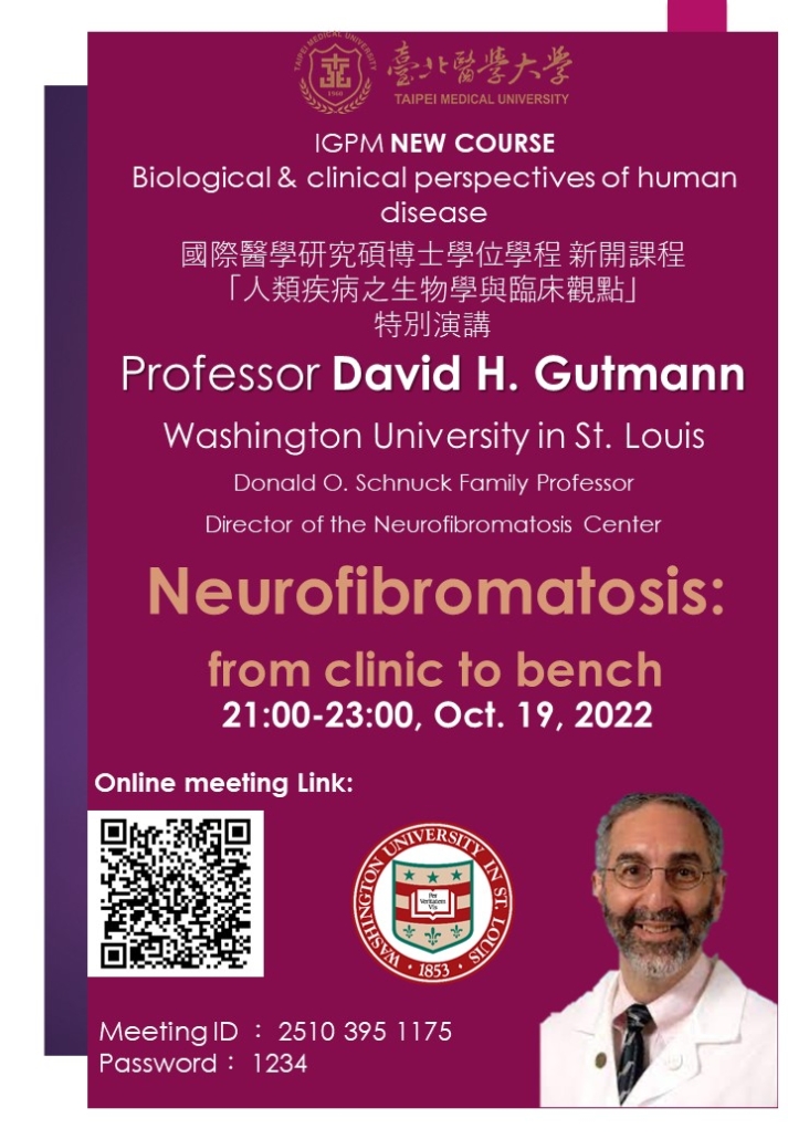 2022/10/19 Professor David H. Gutmann Special Lecture ...